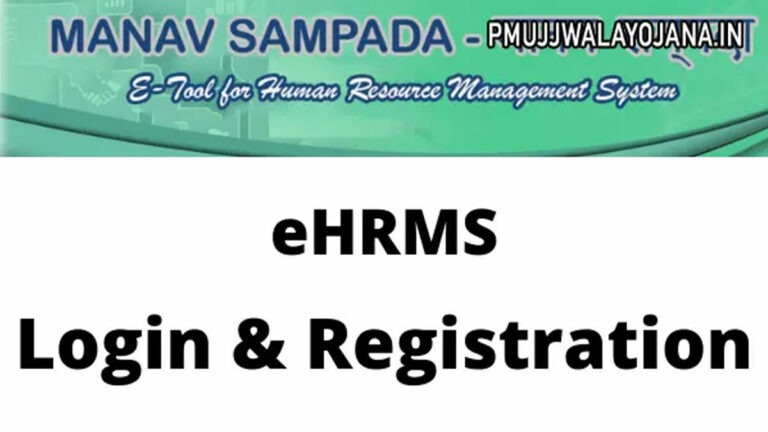 eHRMS Manav Sampada Portal 2025: Easy UP Government Staff Login and ...