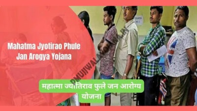 Mahatma Jyotirao Phule Jan Arogya Yojana (MJPJAY) 2025 - Apply Online ...