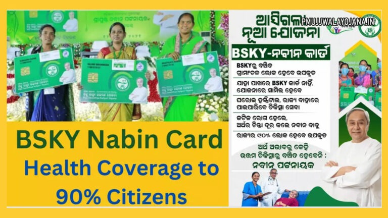 BSKY Nabin Card Online Application 2025 at bskynabin.odisha.gov.in ...