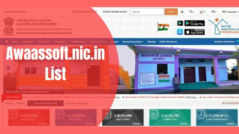 सरकारी योजना 2024 - Latest News & Updates of Government Schemes in ...